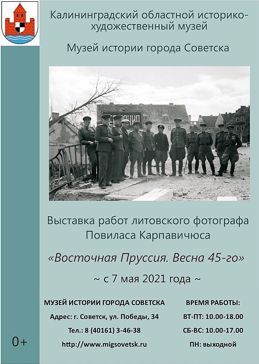 Sovjetsk - Tilsit heute - Tilsit Stadt und Land